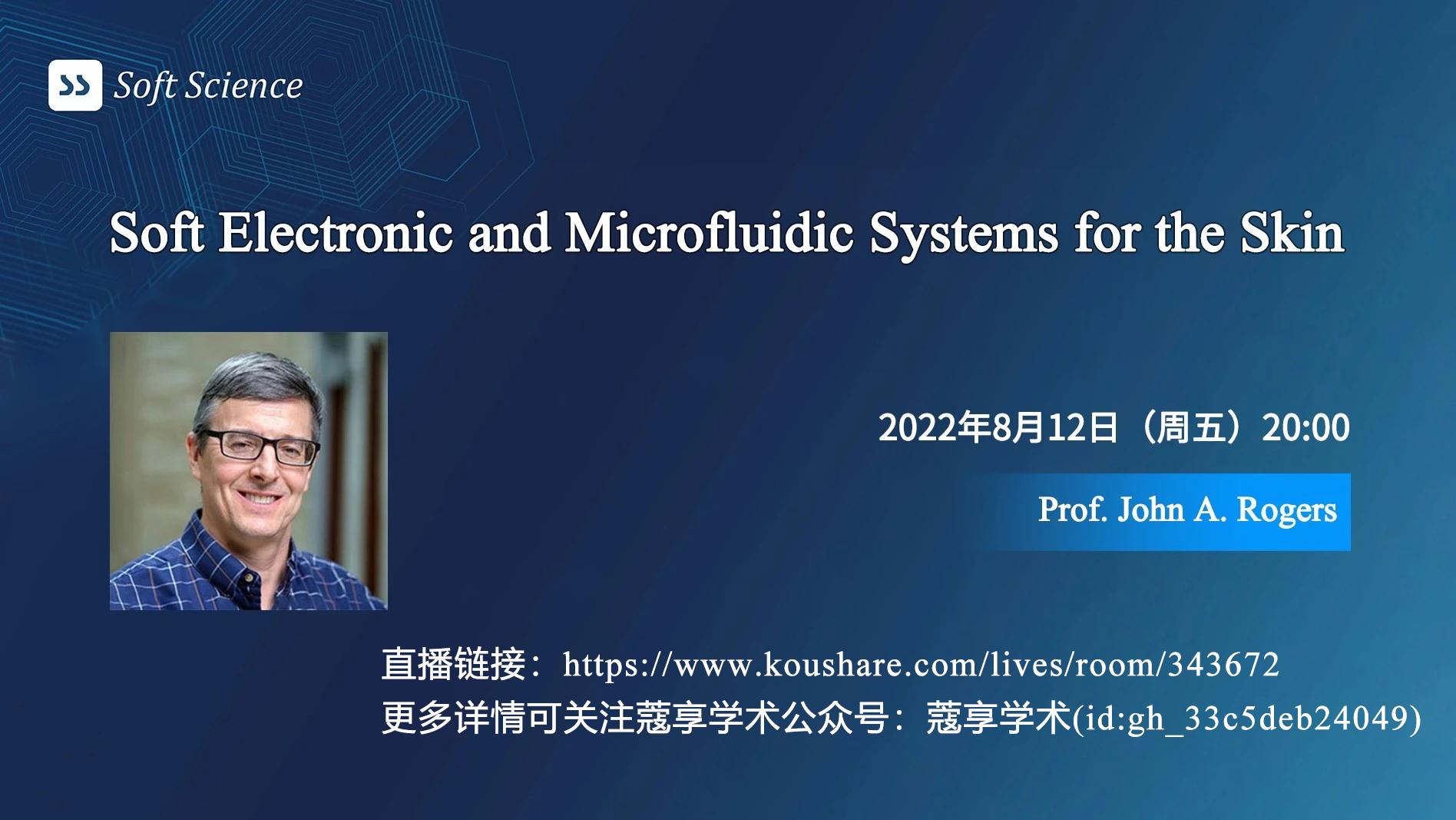 【直播】Soft Science Online Webinar：Soft Electronic and Microfluidic ...