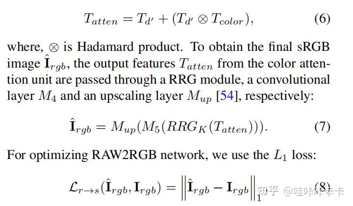 CycleISP: Real Image Restoration via Improved Data Synthesis - 知乎