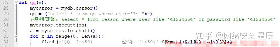Py开发的社工库 — Xsgk - 知乎