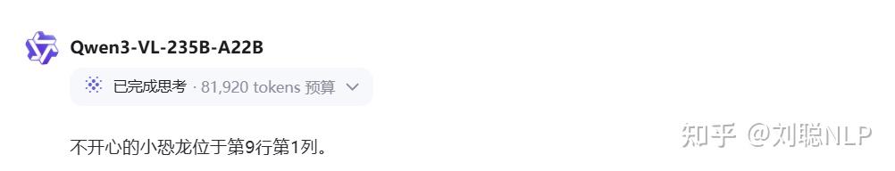 阿里发布 Qwen3-VL、Qwen3Guard 等 6 个「新东西」，有哪些特点？使用体验怎么样？ - 知乎