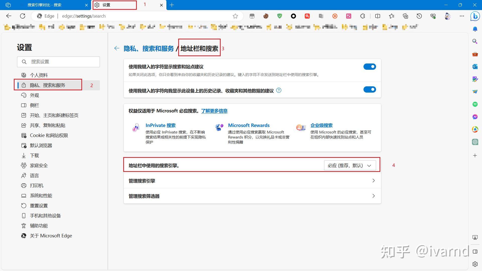Edge如何更好的使用（上）功能篇 - 知乎