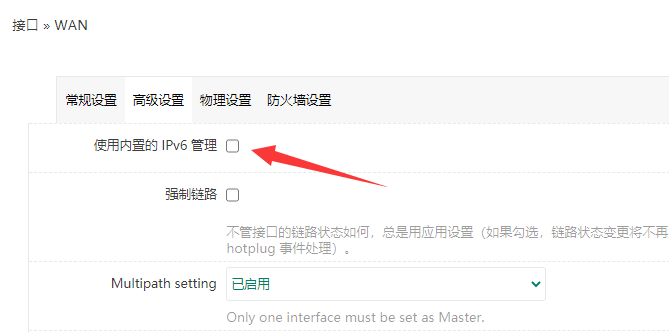 超简单 LEDE openwrt 单网口主机 软路由安装教程-小白教程 - 知乎