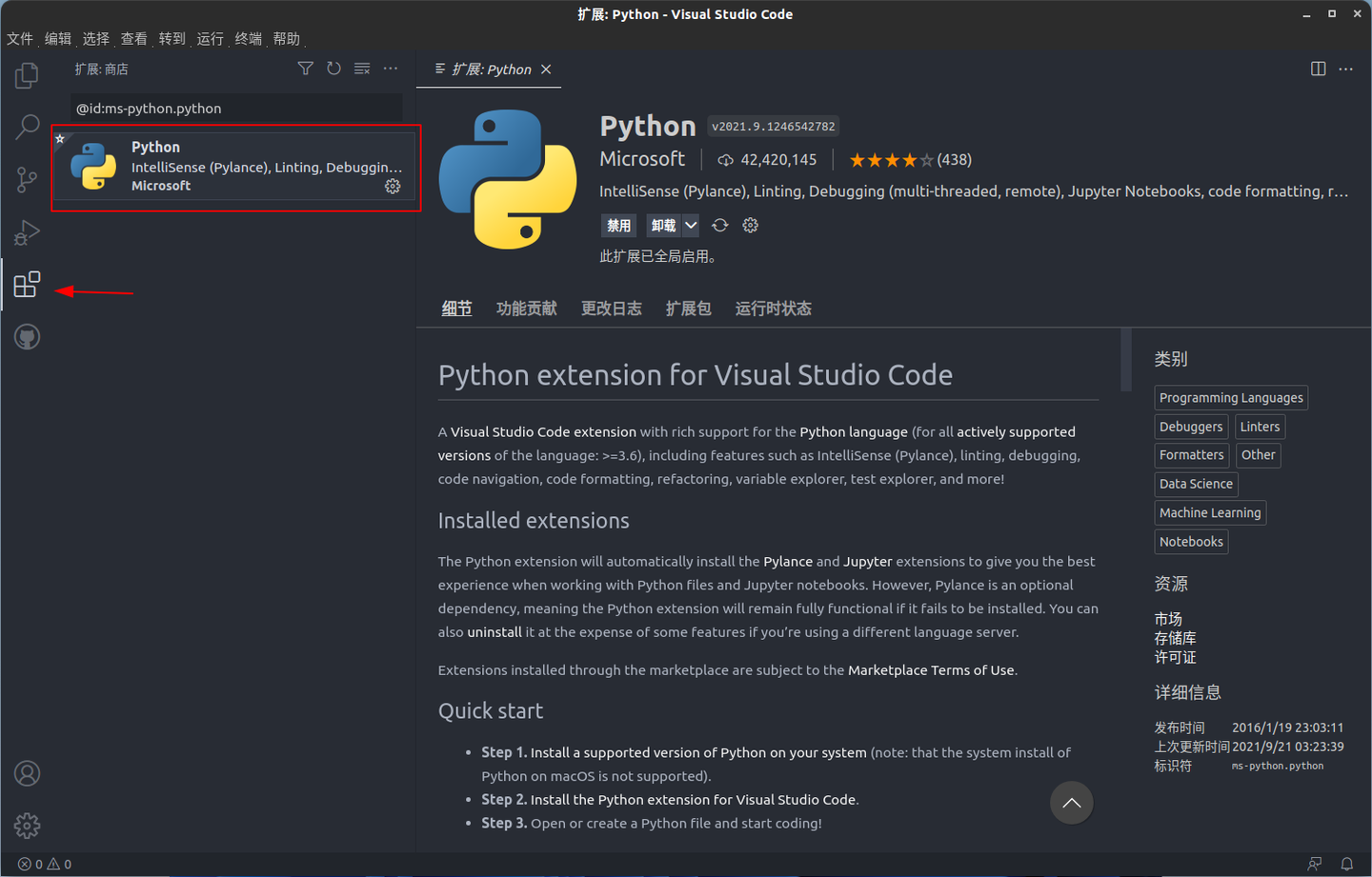五彩斑斓的 Black —— Python代码格式化工具 - 知乎