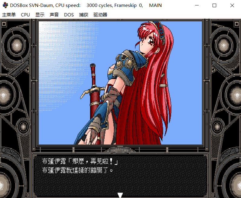 galgame里有哪些你认为塑造地非常出色的女主? - 知乎