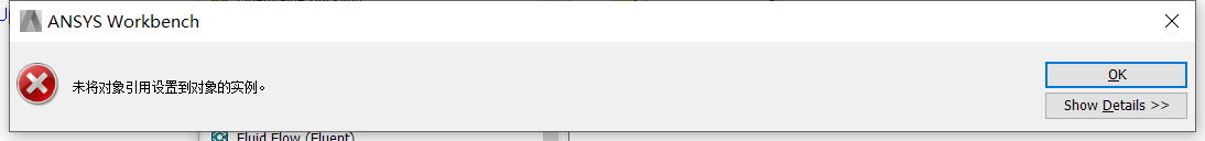 Workbench未将对象引用设置到对象的实例 - 知乎