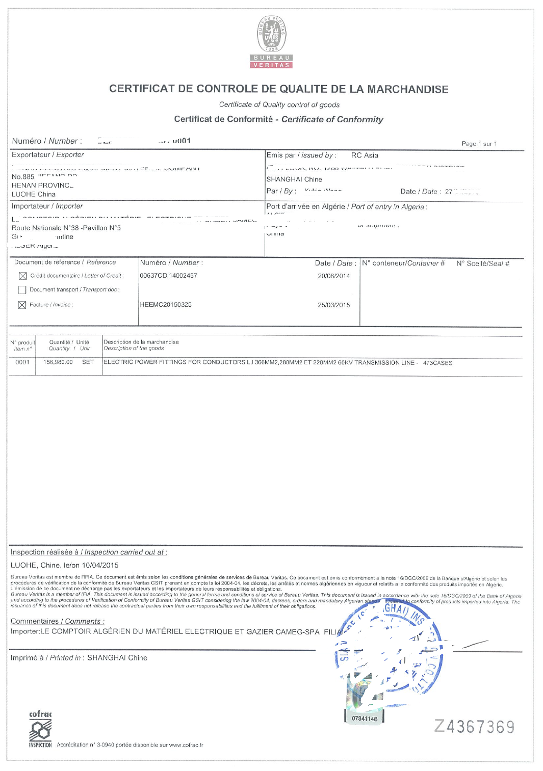 阿尔及利亚COC证书是什么？CERTIFICAT DE CONTROLE DE QUALITE DE LA MARCHANDISE是什么 ...