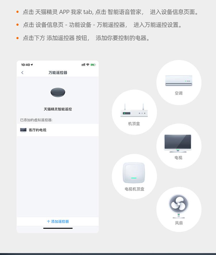 此“喵控”非彼“猫控”，天猫精灵喵控让你更爱这个家 - 知乎