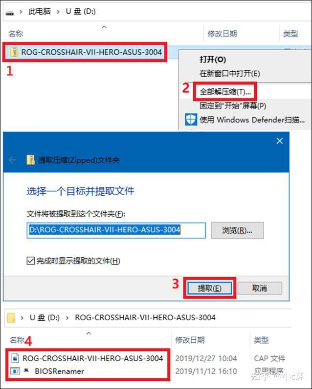 如何使用USB BIOS FlashBack™ 功能 - 知乎