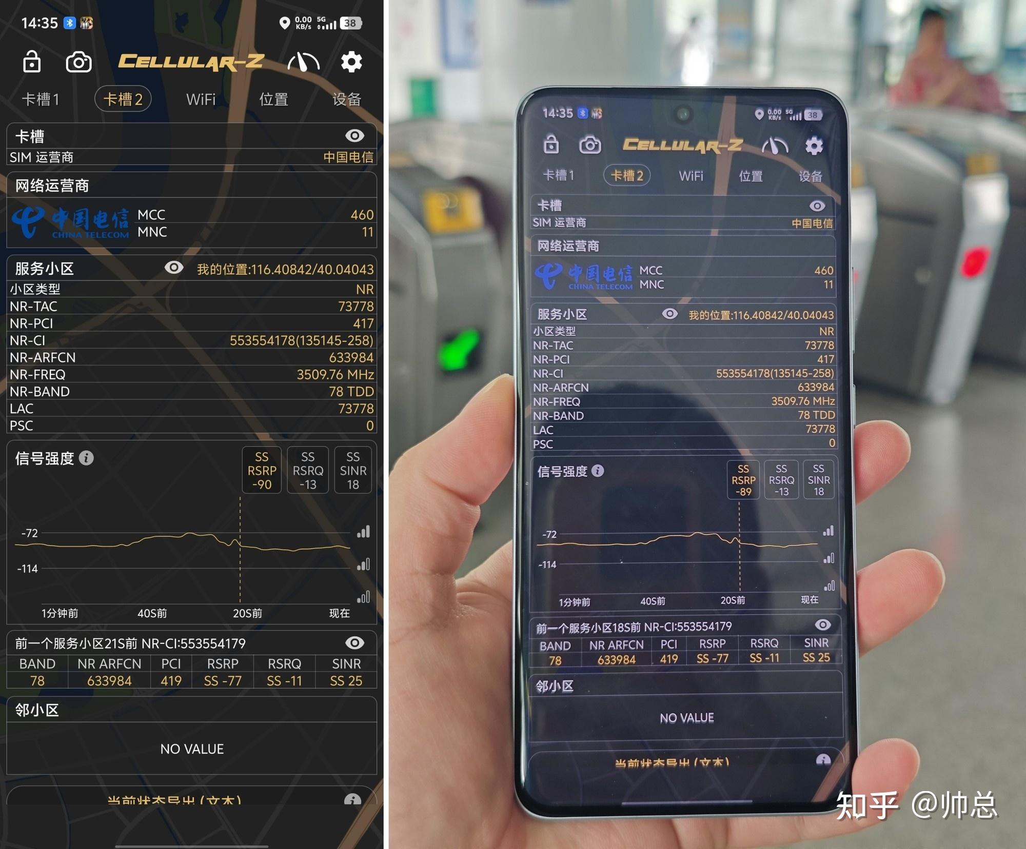 vivo Y300 Pro+与Y300 Pro相比，都有哪些升级？ - 知乎