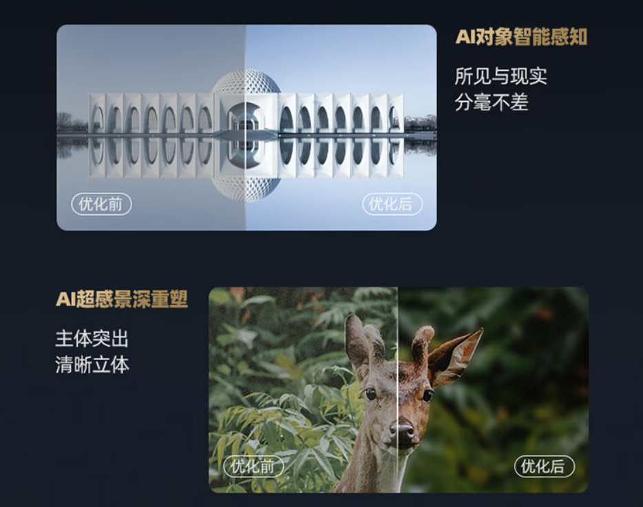 海信电视E8H|E7H|E5H|E55H|E3G|U7H|U8H怎么选？海信游戏电视怎么选？看世界杯的电视怎么选？