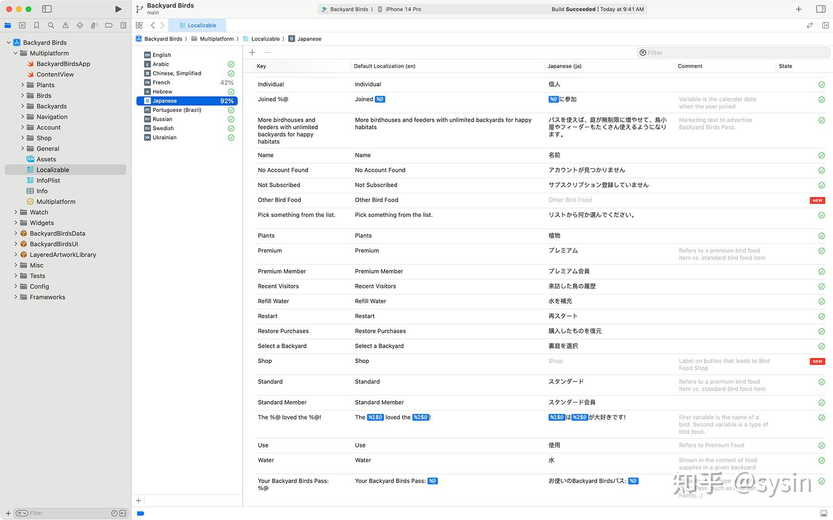 Xcode 15.1 (15C65) 发布 (含下载) - Apple 平台 IDE - 知乎
