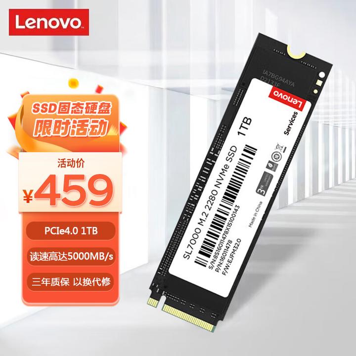 想给R7000升级存储，这三个哪个更具有性价比？