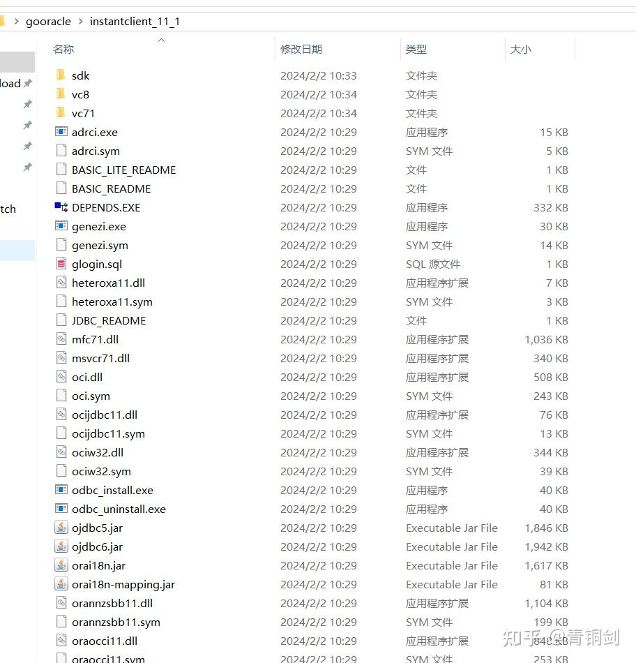 Oracle的odbc驱动安装 知乎 