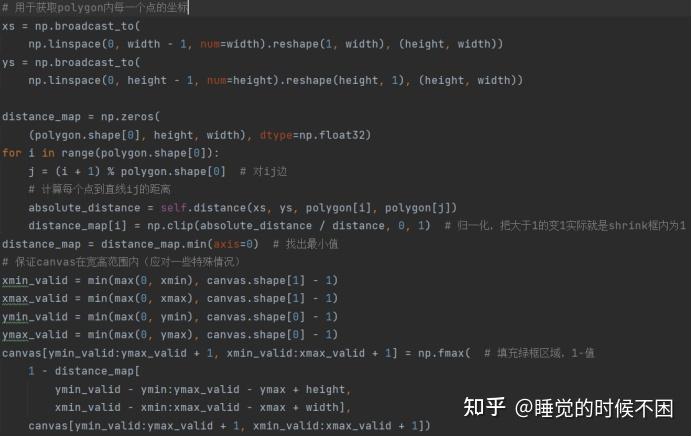 Real-Time Scene Text Detection with Differentiable Binarization - 知乎