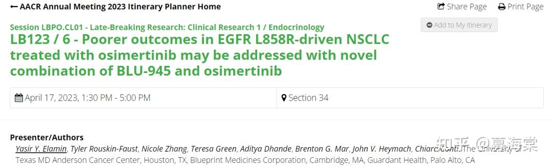 攻坚肺癌EGFR耐药，第四代EGFR靶向药BLU-945的最新研究结果公布 - 知乎