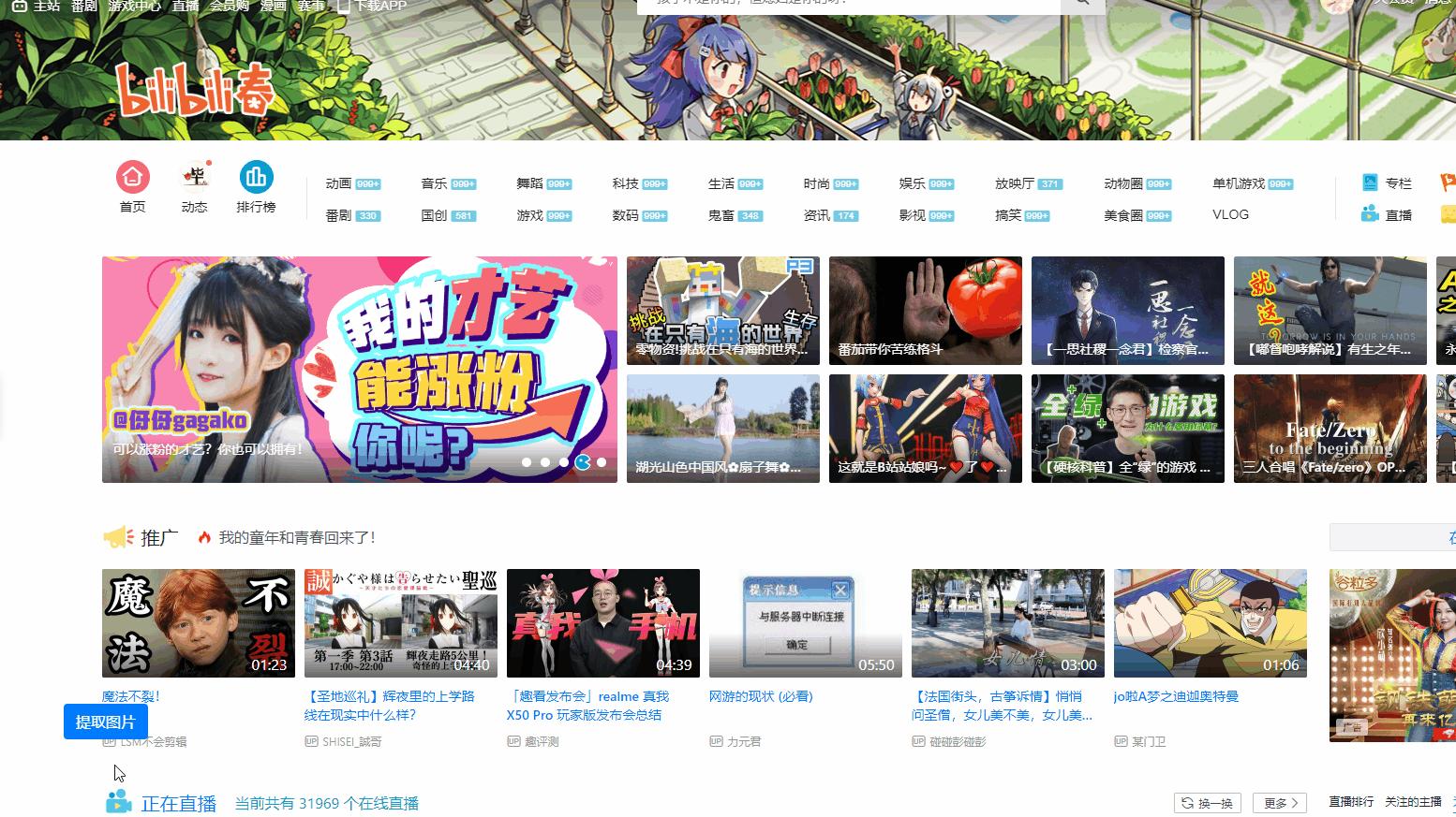 强大的油猴Tampermonkey：简单的脚本制作 - 知乎