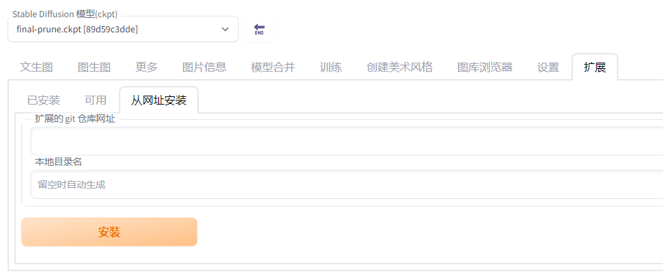 AI绘画教程：从入门到放弃(xiaobai) - 知乎