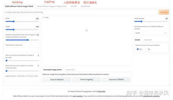 用Colab免费部署自己的AI绘画云平台—— Stable Diffusion - 知乎