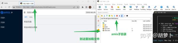 Nginx中proxypass的意思及应用(一行实现优雅跨域) 知乎