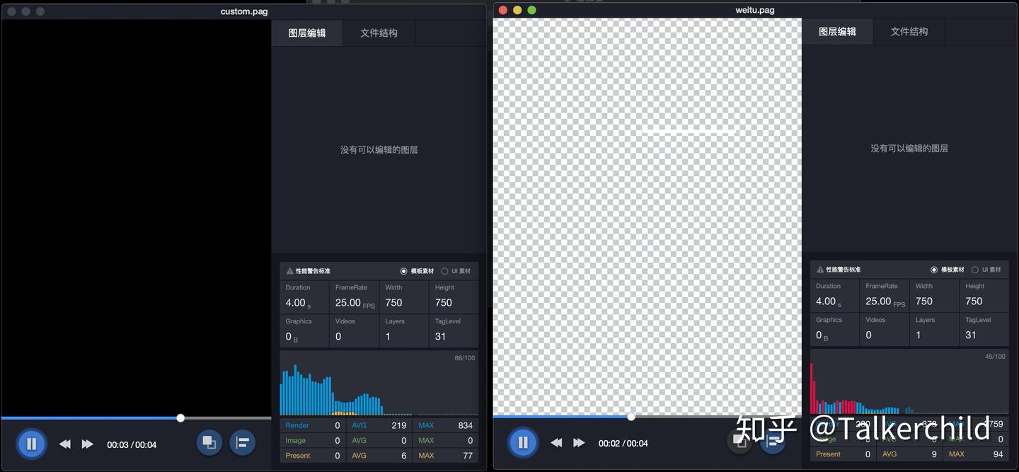 PAG文件尝试 - 知乎