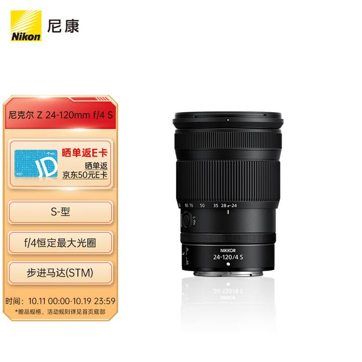 尼康Z口24-120好，还是Z24-200好？ - 知乎