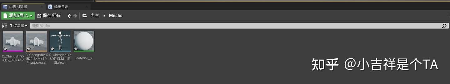 搭建Python开发Unreal Engine编辑器工具环境 - 知乎