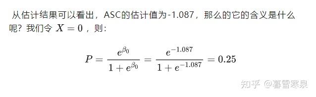 ASC到底是什么鬼？分析时我到底要不要加ASC？ - 知乎