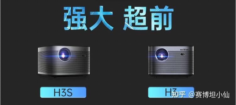 发烧友详细解读，剖析极米H3S升级原理 - 知乎
