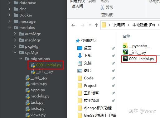 django.db.utils.ProgrammingError: 1146 解决方法 - 知乎