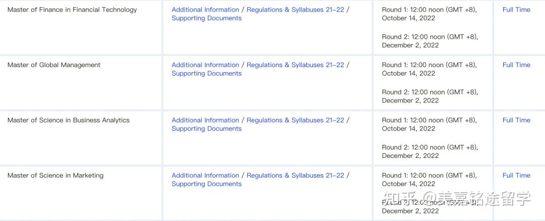 23FALL | 港前三DDL大盘点，部分院校将在10月中下旬截止申请！ - 知乎