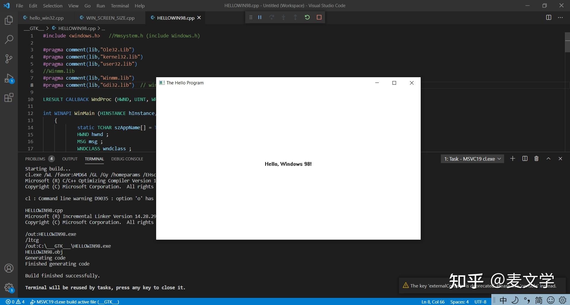 C++ Hello World win32(1998) 用 VS CODE