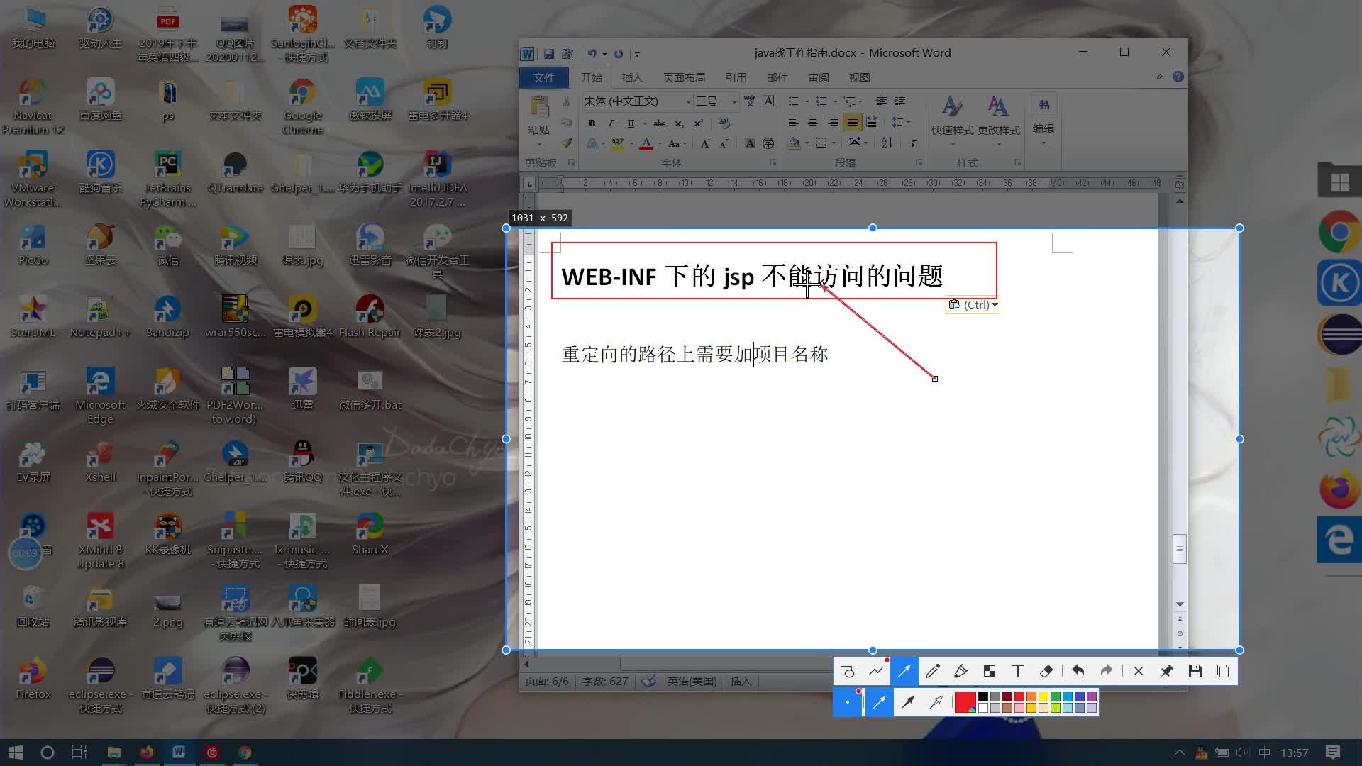 Web Inf下的jsp不能访问的问题 知乎
