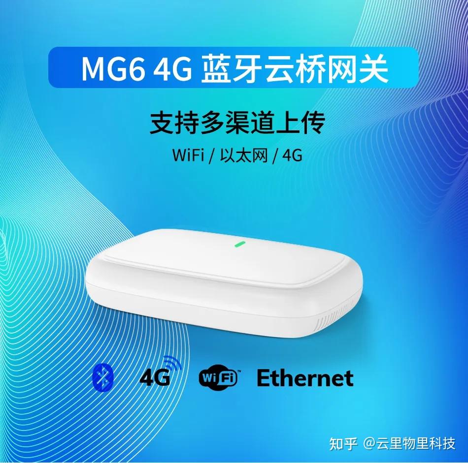 “碰一下”支付背后的4G技术，碰出新意 - 知乎