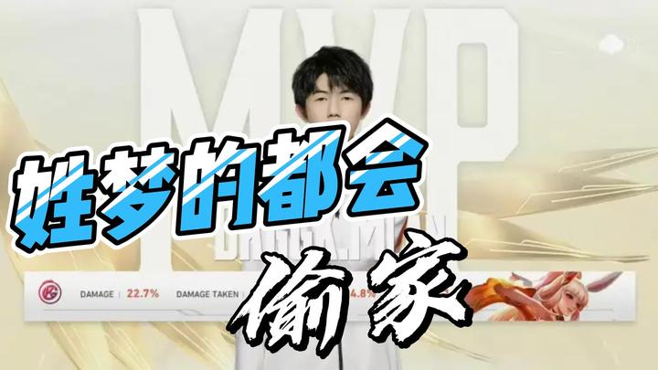 佛山DRG.GK4：3北京WB，梦岚偷家，节目效果拉满！ - 知乎