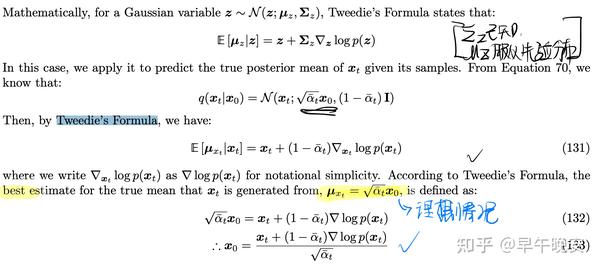 扩散模型——VDM学习笔记（二） - 知乎