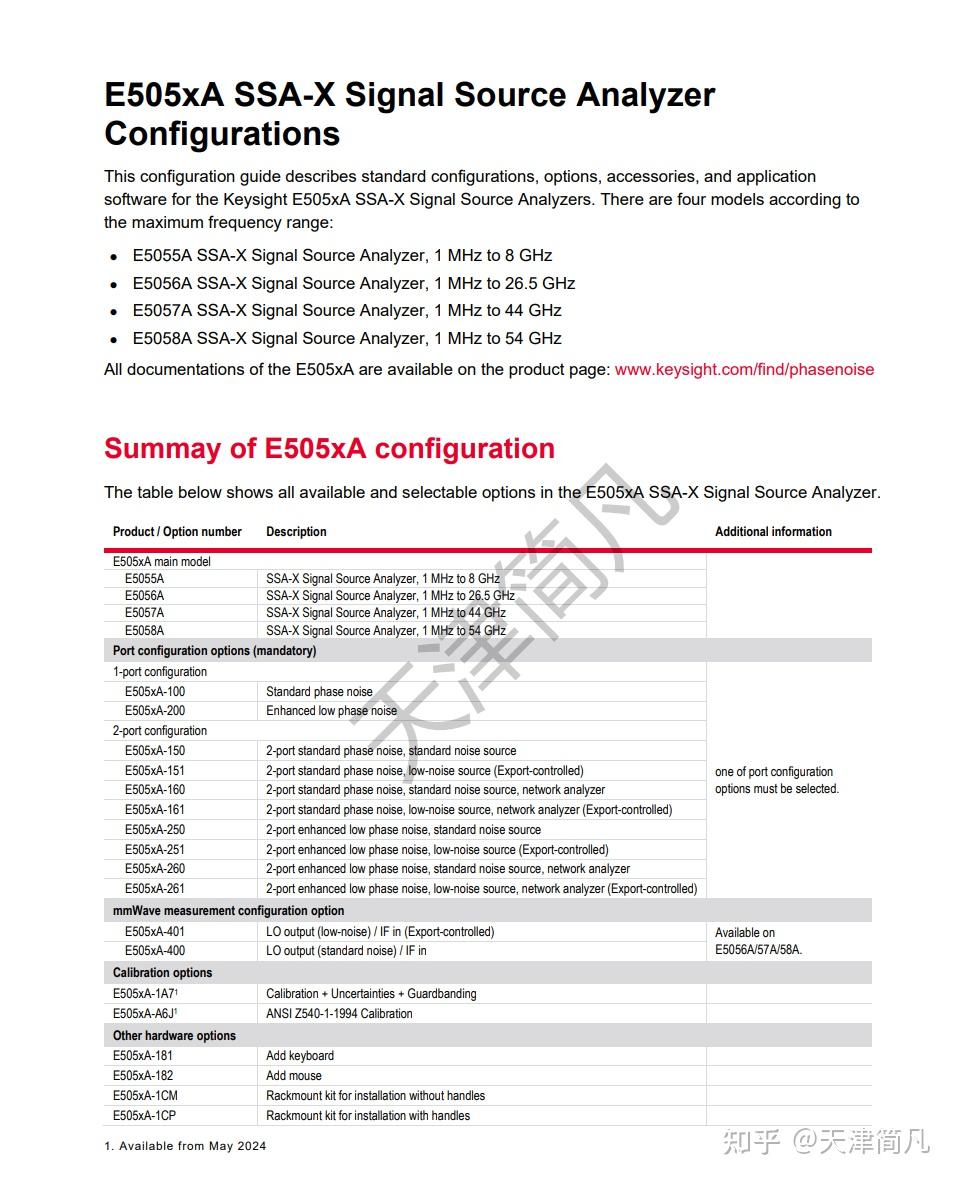 E5057A SSA-X Signal Source Analyzer, 1 MHz to 44 GHz信号源分析仪 - 知乎