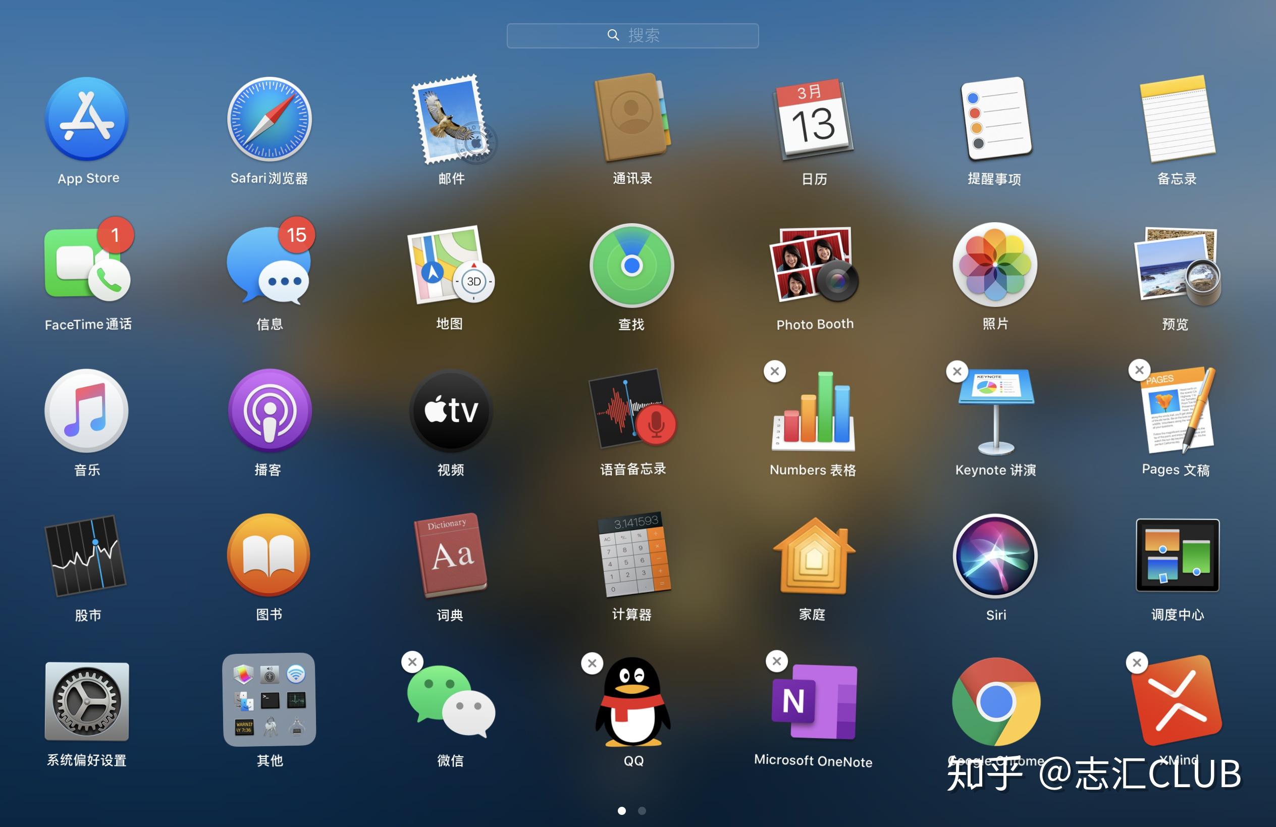 Mac option键应用详解（上） - 知乎