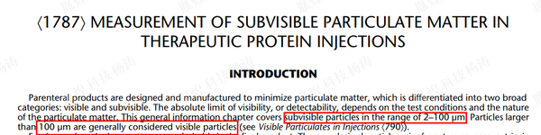 不溶性微粒检查专题分享1-不溶性微粒基础介绍 - 知乎