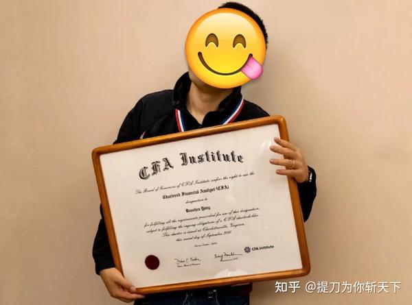 金融行业一定要考CFA证书！我来告诉你为什么？（高效备考资料+攻略！速领~） - 知乎