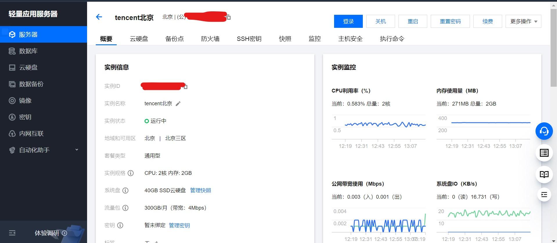 如何评价AcWing新出的Linux课和Django课？ - 知乎
