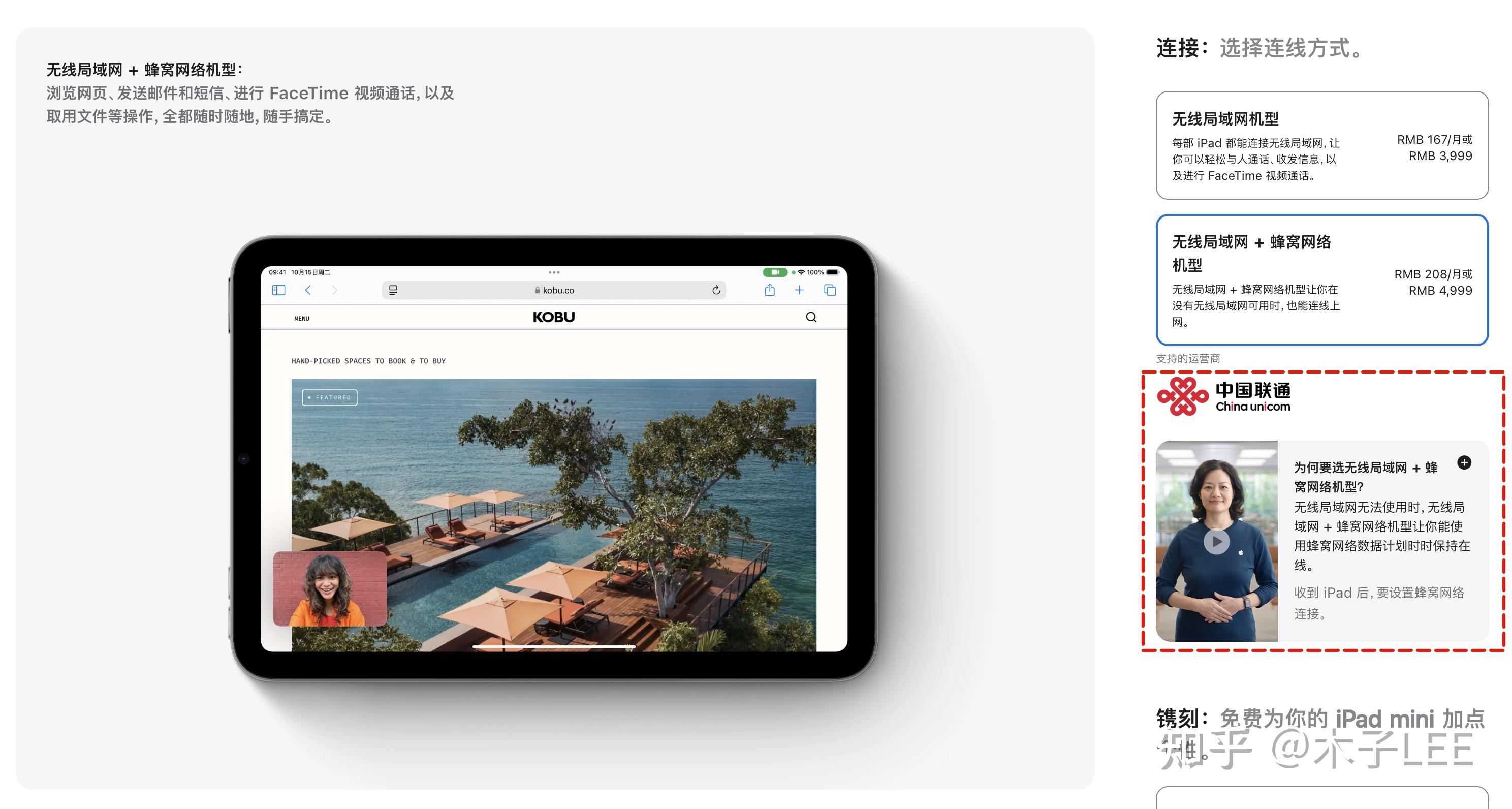 苹果 iPad mini A17 Pro 的 eSIM 版值得买吗，有哪些优缺点？ - 知乎