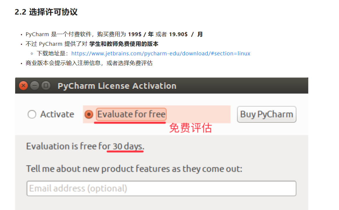 Python学习 - 知乎