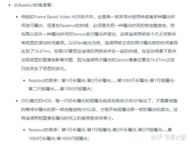 HDR相关技术 - 知乎