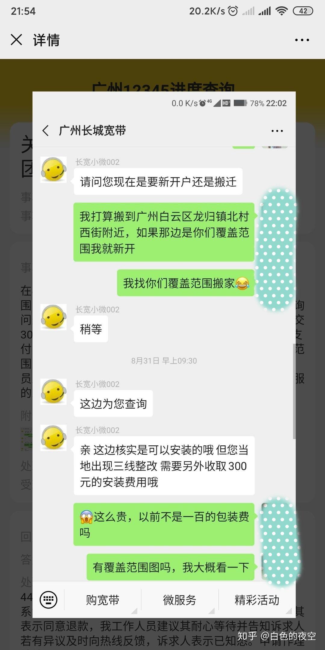 求助! 知乎