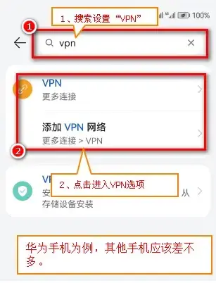 centos 7安装Softether，并实战电脑终端、手机终端连接VPN - 知乎