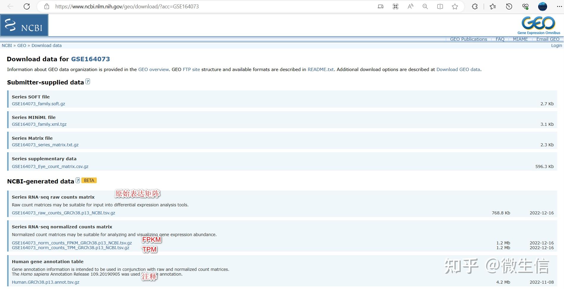 NCBI GEO王炸：GEO2R直接分析RNA-seq数据，几家欢喜几家愁？ - 知乎