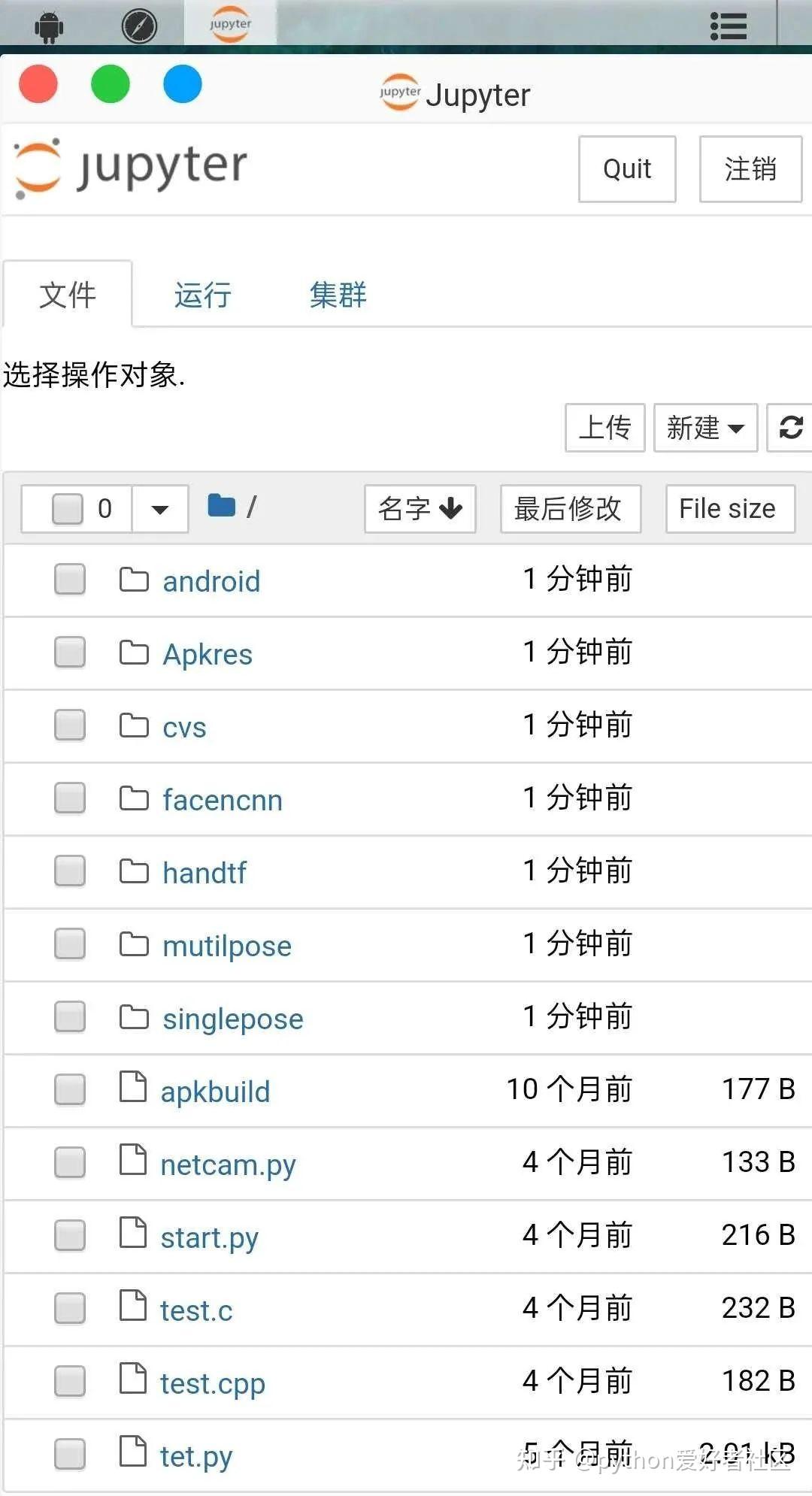 手机最强Python编程神器，在手机上运行Python - 知乎
