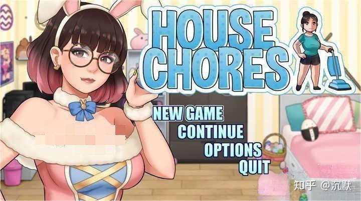 【欧美／SLG/汉化/动态】家务 House Chores Ver0.15.1云汉化版 - 知乎
