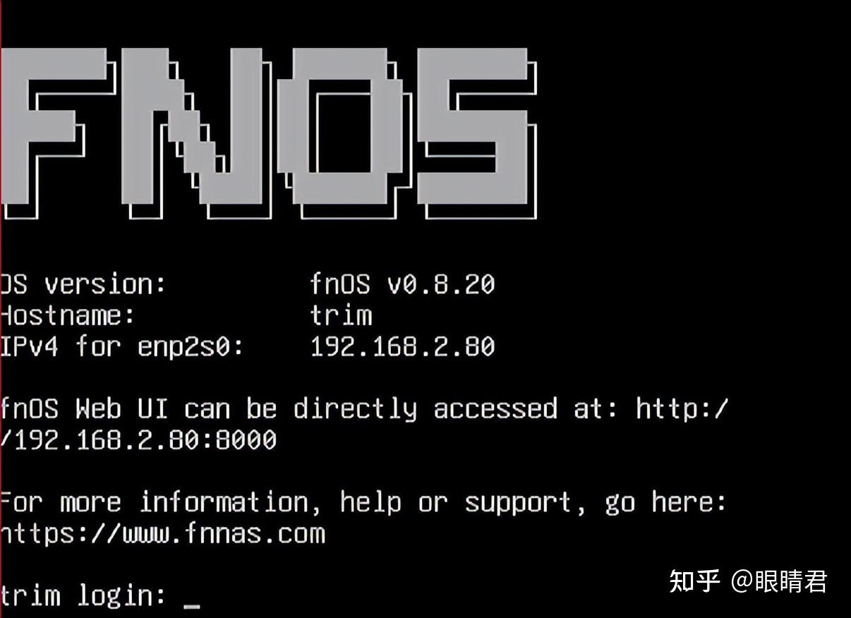 系统不行飞牛凑，海康存储R1部署fnOS体验 - 知乎