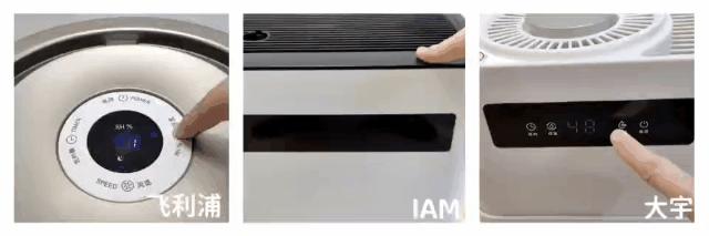 2023加湿器实测：加湿器怎么选？舒乐氏/airx/IAM/飞利浦/大宇热门加湿器选购实测！